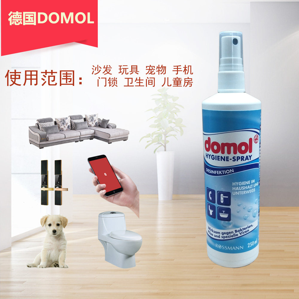 New date: German domol Portable Sterilization Spray 99 99 % Kill ...