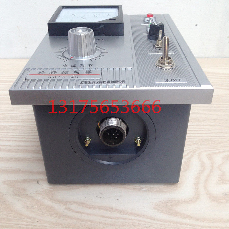 Electromagnetic vibrating machine Following the material controller ...