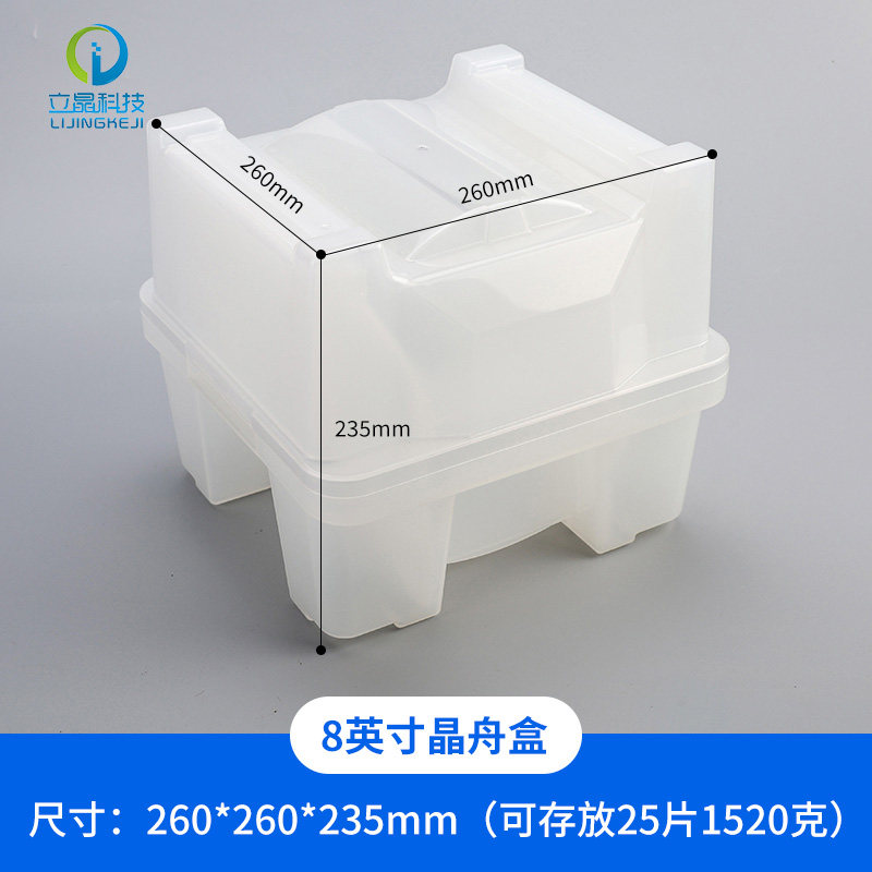 [USD 13.65] 6 "Flower Basket Stopper Box Chip Box Wafer Box Silicon Box ...