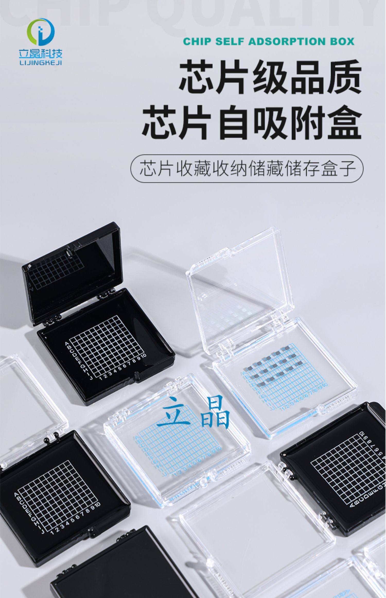 ZZ8N批发吸附盒芯片盒自粘盒展览盒样品盒晶片盒自吸附胶盒元件储-阿里巴巴