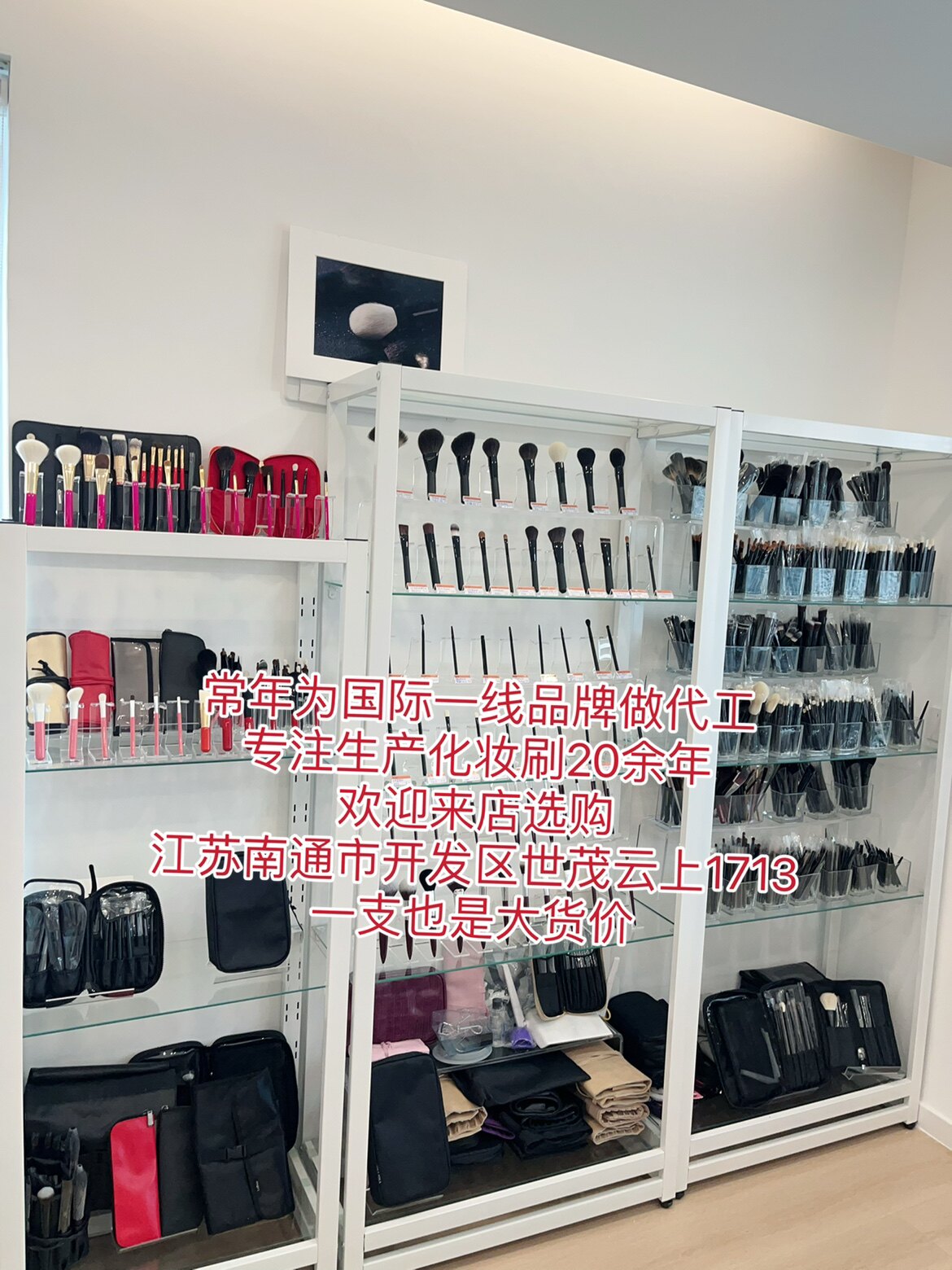YOUHUA友画Cindy姐的刷子铺