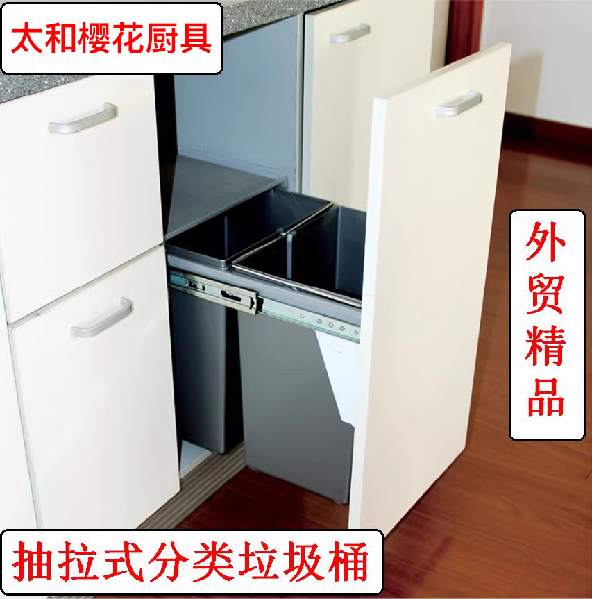 Pull-out kitchen trash can: a lazy person's dream! the dual-bucket ...