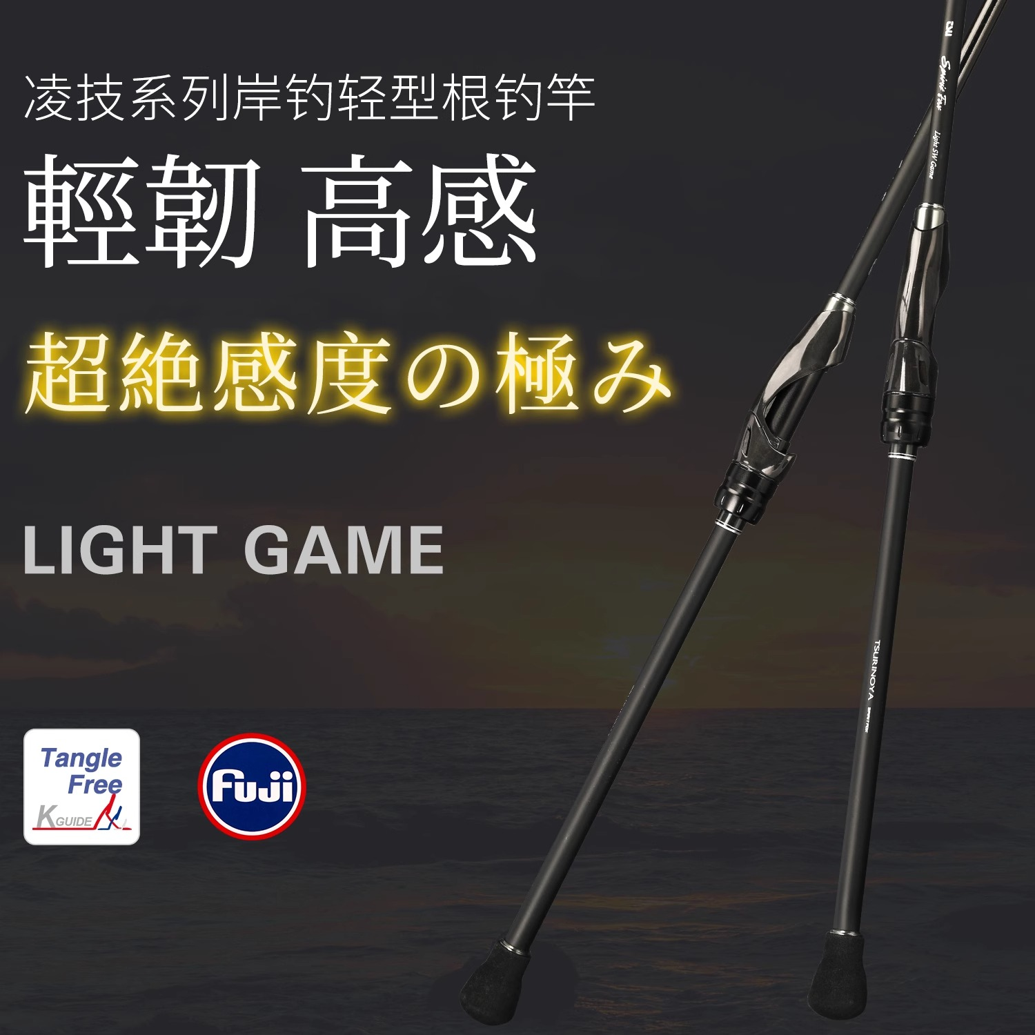 A good news for fishing lovers! 🌊 Daiwa lure rod: lightweight and ...
