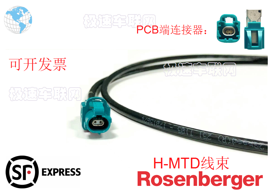 罗森博格以太网线 带屏蔽双绞线 HMTD转HSD转接线 MATEnet转Phoenix以太网线