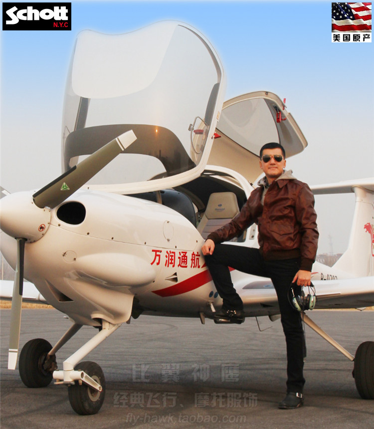 Schott NYC China general generation American wax calfskin limited ...