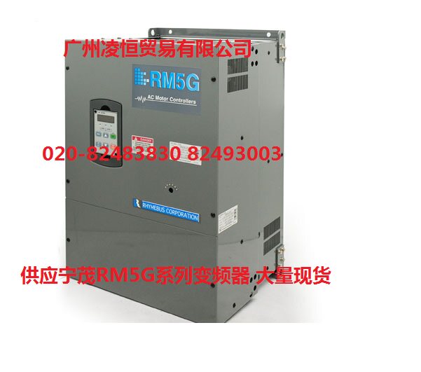 宁茂变频器RM5G-4015替代型号RM6-4015B3 380V 11KW，性能升级不翻车！🔥_变频器_淘宝数码网