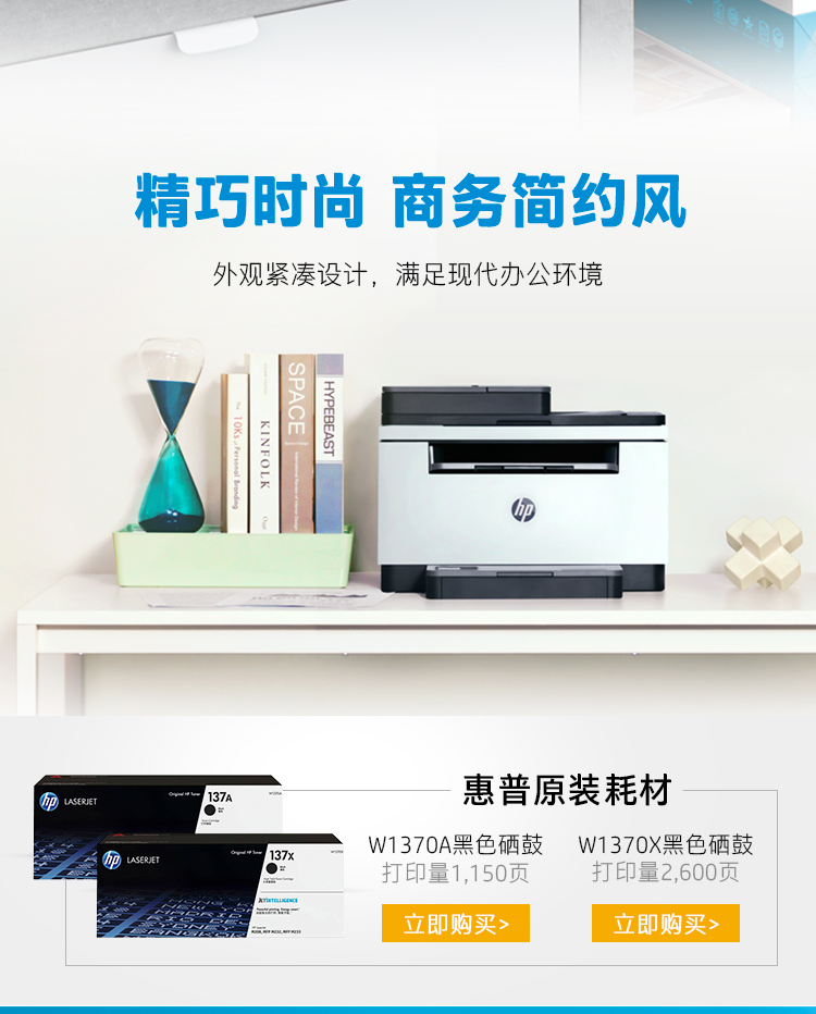 Hp惠普233dw_M232dwc_208dw黑白激光打印机 办公自动双面复印扫描-阿里巴巴