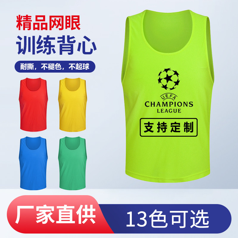 Mesh combat uniform: a training essential! wear it for basketball ...
