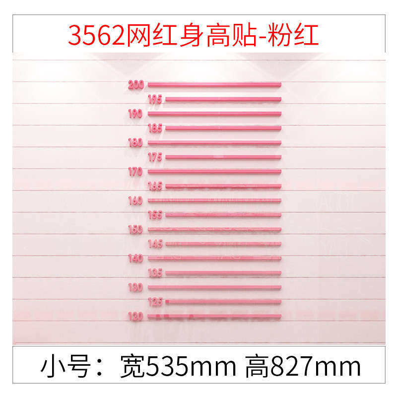 [USD 8.35] Net red punch card layout prison height wall 3d stereo photo ...