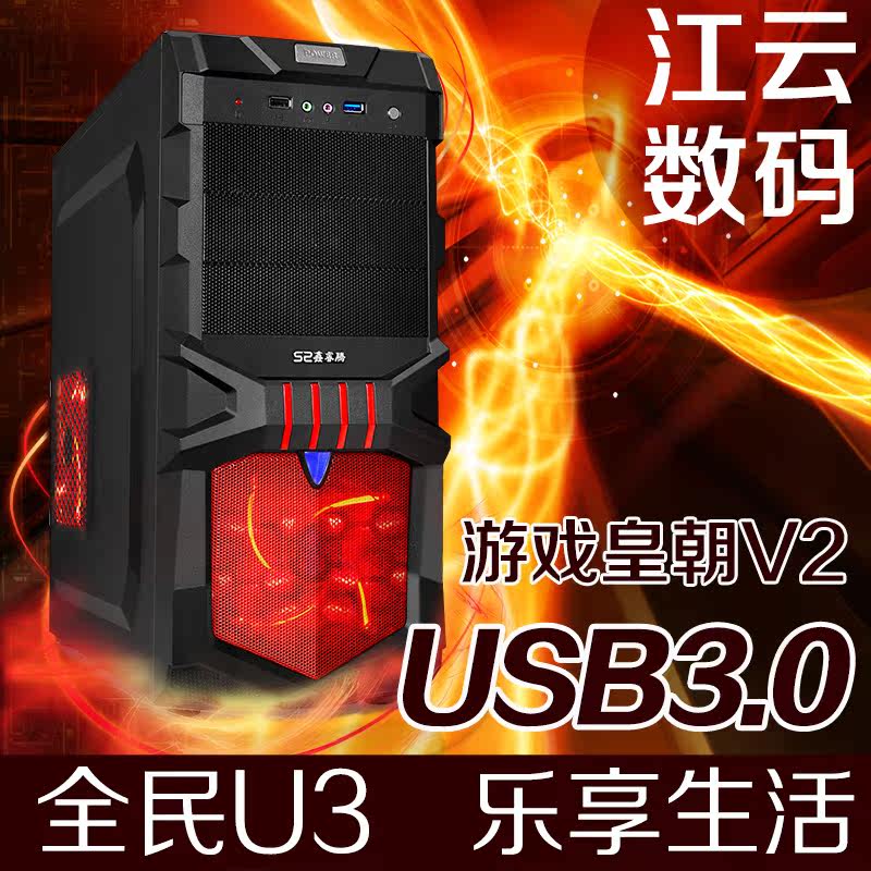 Купить Корпус для ПК Ксин Руи Дэн игра Династия настольного компьютера ...