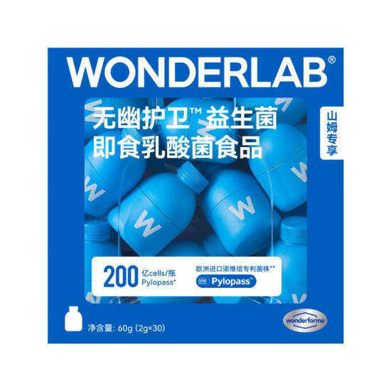 WONDERLAB無幽護衛益生菌即食乳酸菌食品60g(2g*30