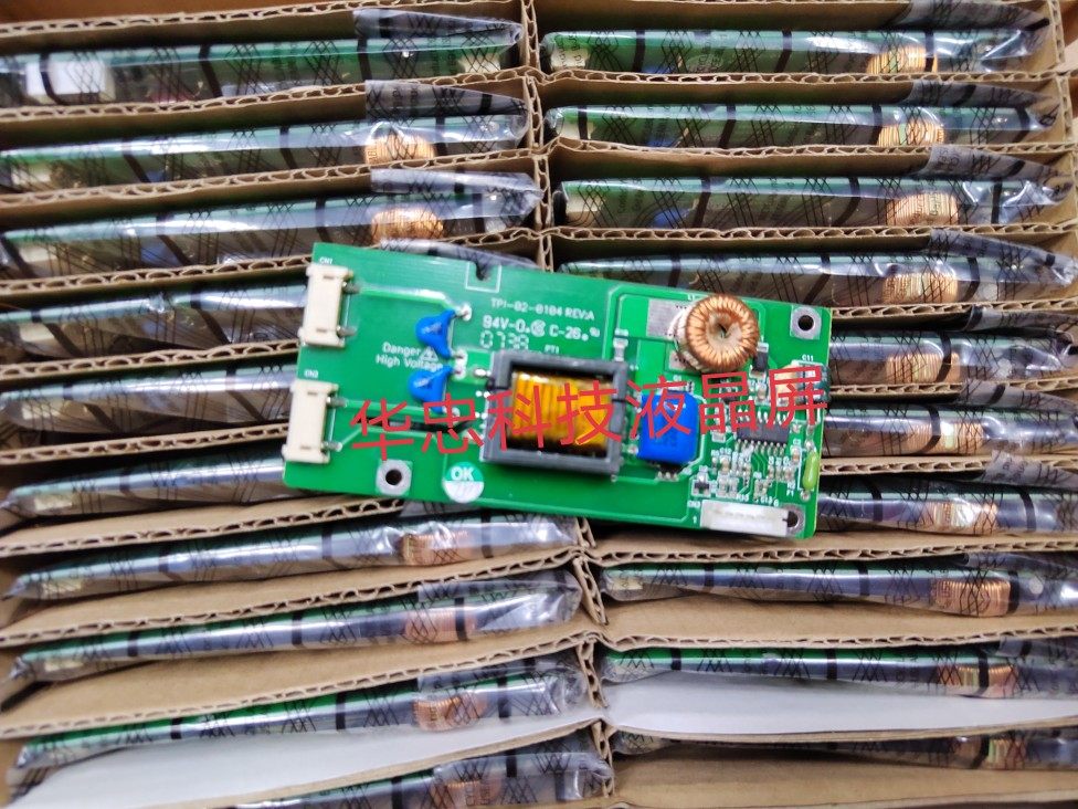 TPI-02-0104 REV：A 原裝 電路板 逆 高壓條 正品壓板 價格諮詢