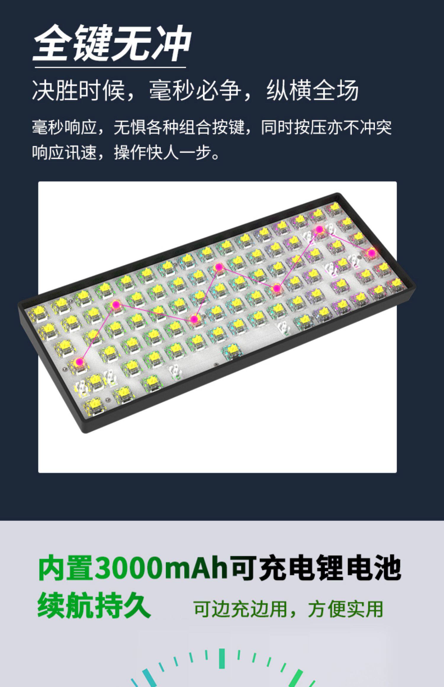 现货跨境亚马逊黑吉蛇DK84键盘机械套件RGB光蓝牙三模2.4G无/有线-阿里巴巴