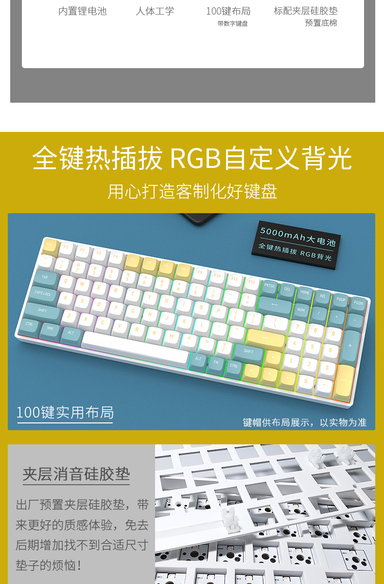 现货跨境亚马逊黑吉蛇DK100键盘机械套件RGB蓝牙三模2.4G无线有线-阿里巴巴