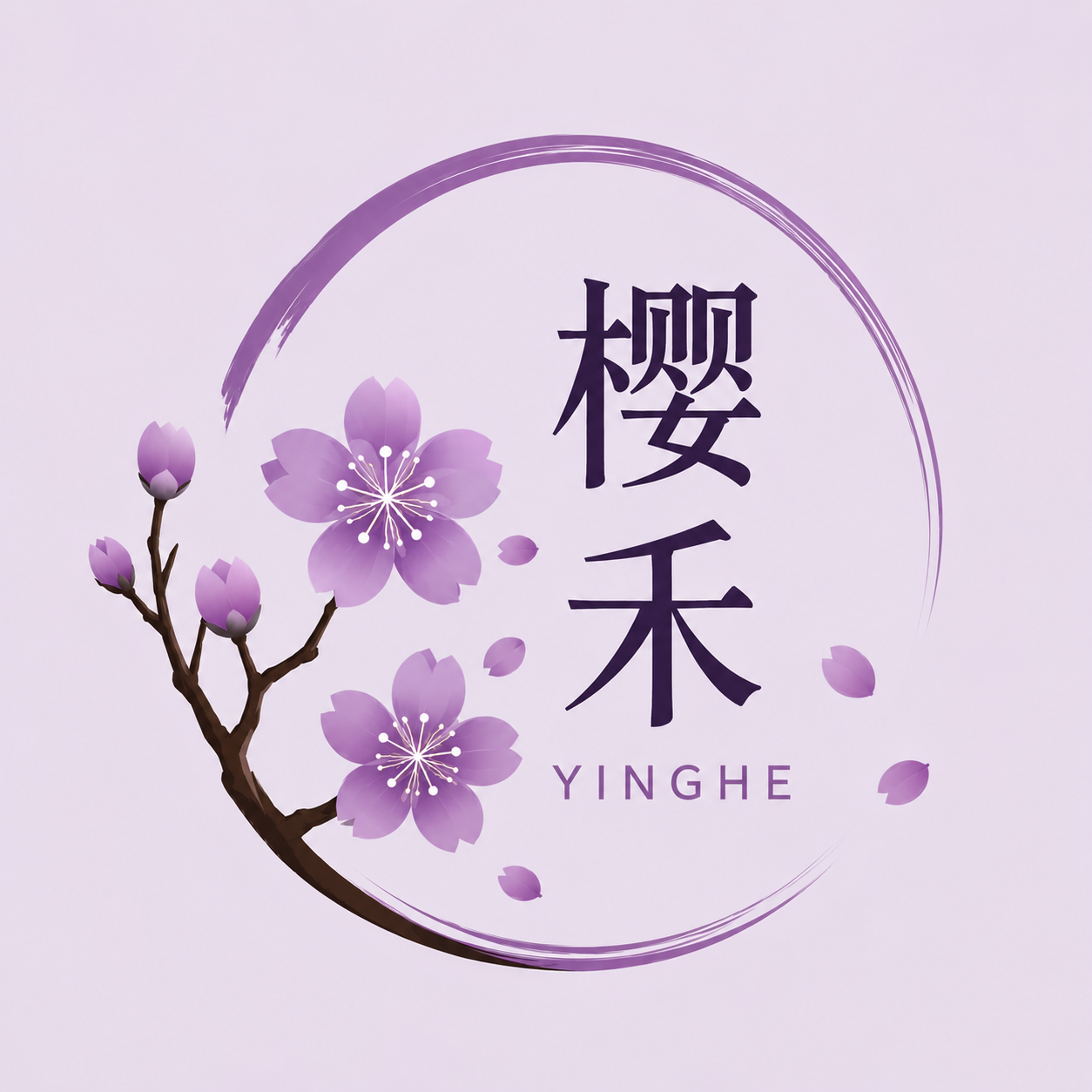 樱禾良品家居