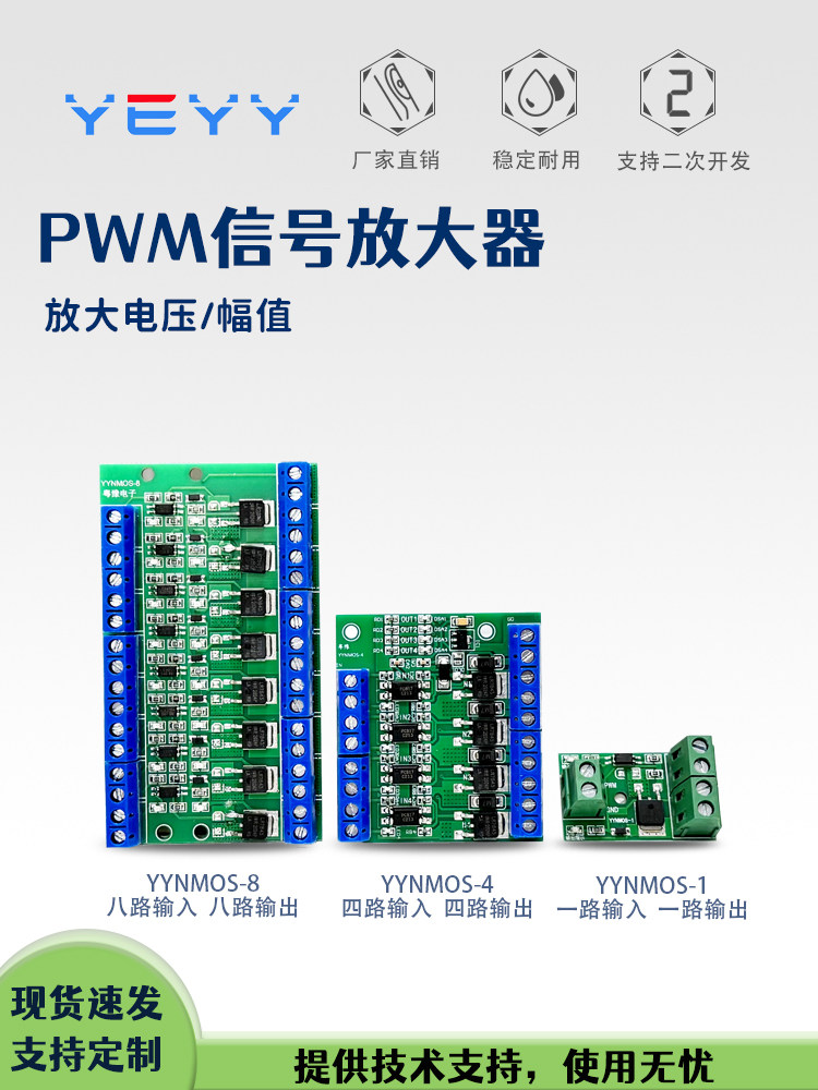 NMOS Amplifier Optocoupler Isolation PWM Switch MOSFET Driver Module ...