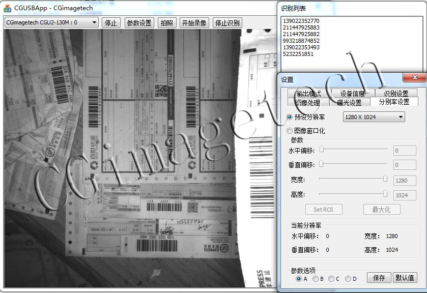Barcode scanning recognition USB industrial camera Camera One ...
