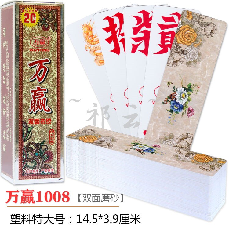 Extra large plastic frosted hunan brand, the best choice for waterproof ...