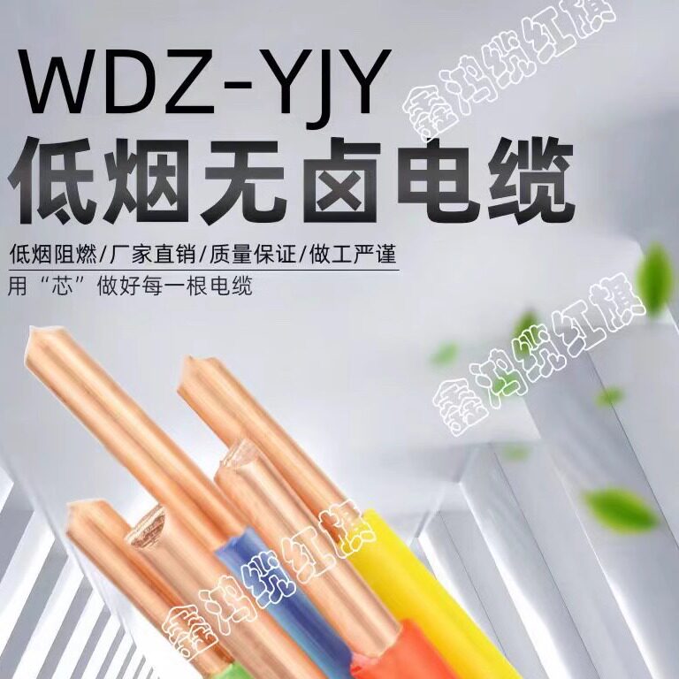 YJY电缆，家庭装修的秘密武器？💡深度揭秘与推荐-商品-淘宝百科网