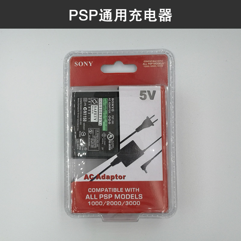 [USD 7.43] Sony PSP original charger PSP300020001000 general original ...