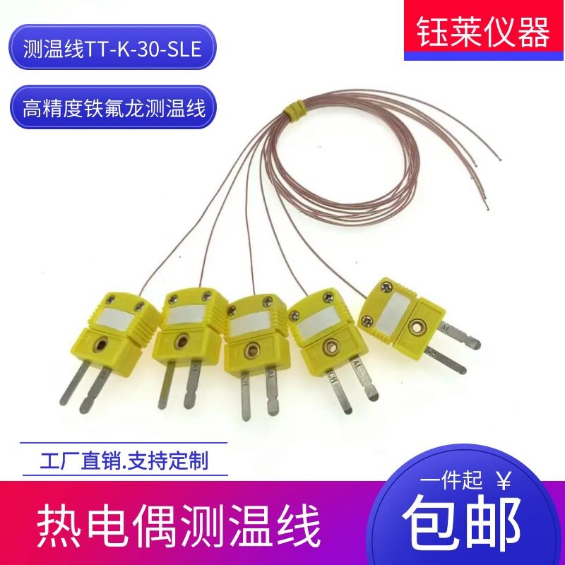 Smt thermocouple wire: a temperature sensing artifact in digital ...