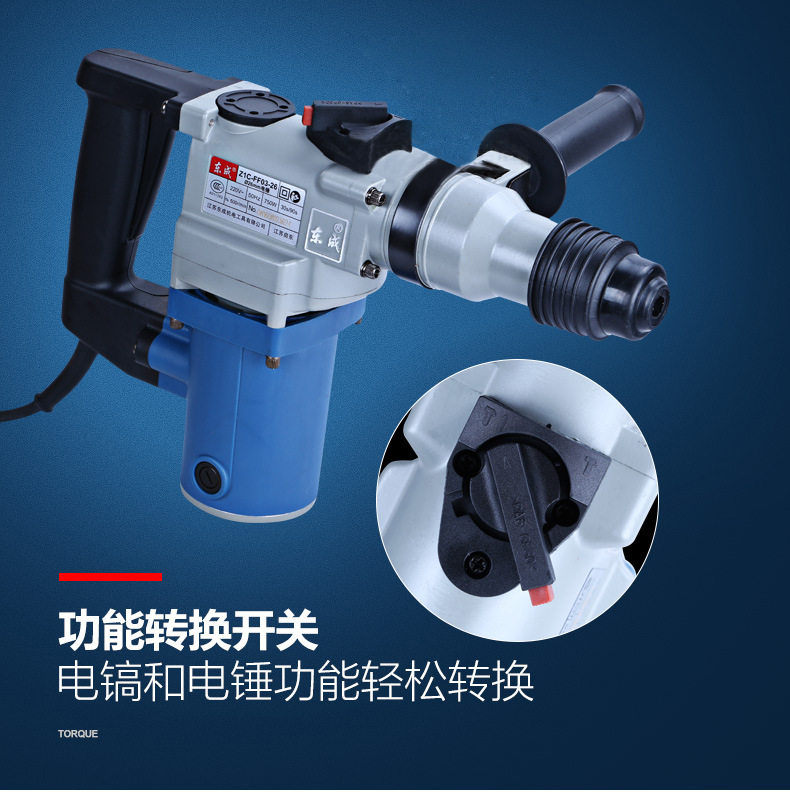 东成Z1C-FF02-28大功率2电锤镐冲击钻头圆Z1C-FF05-26三用FF03-26-阿里巴巴