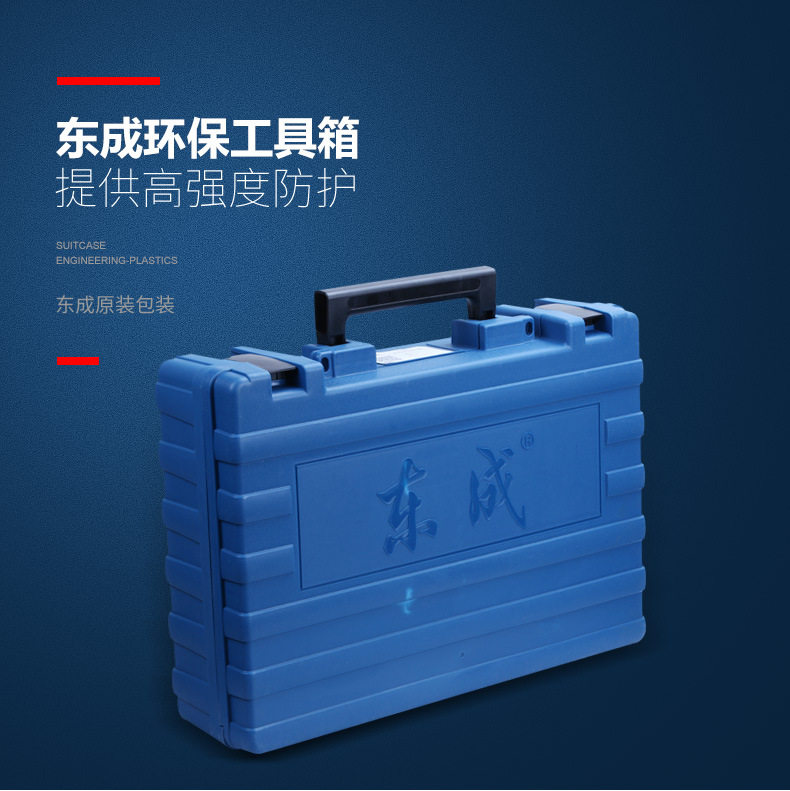 东成Z1C-FF02-28大功率2电锤镐冲击钻头圆Z1C-FF05-26三用FF03-26-阿里巴巴