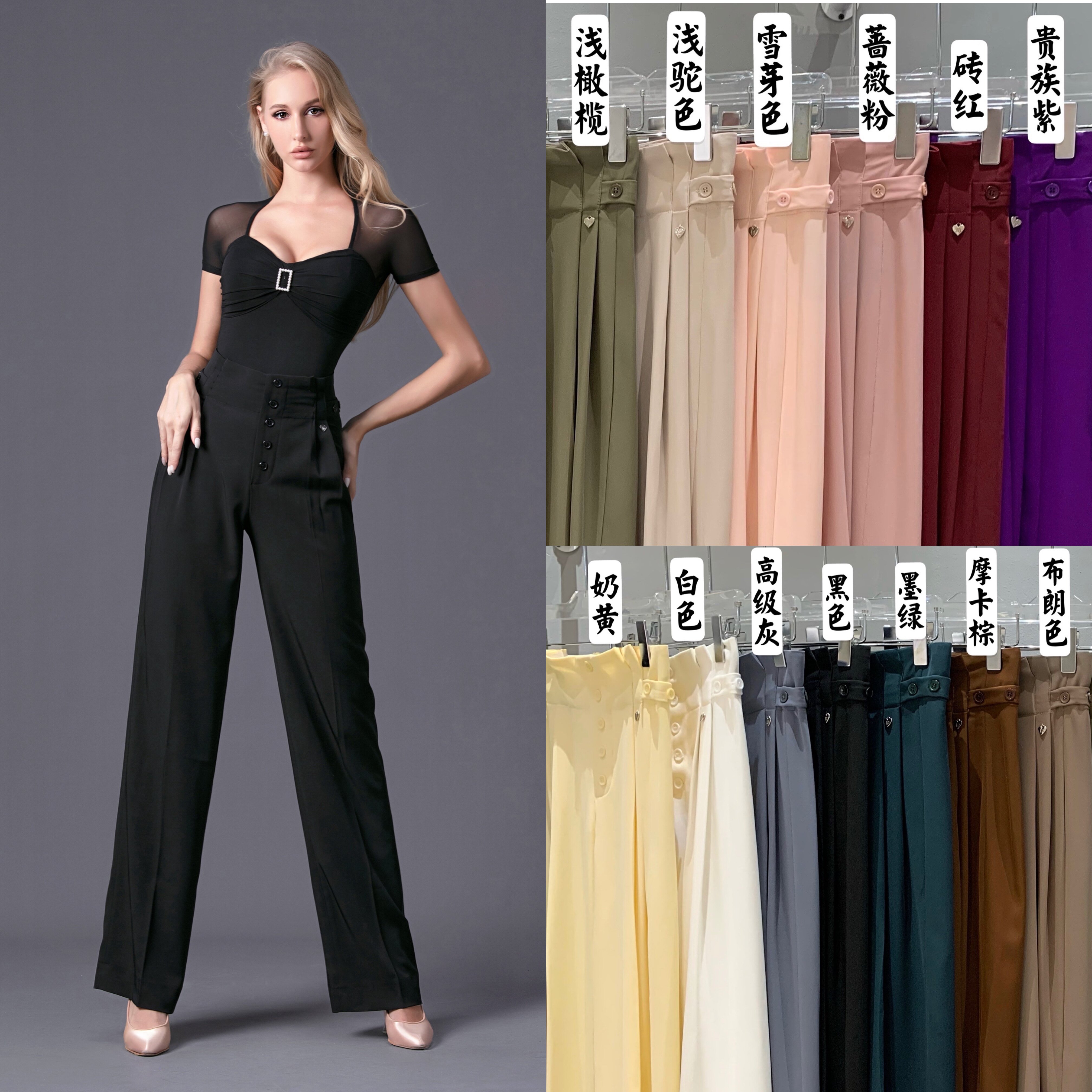 2025 new tid latin dance outfit modern dance high-waisted dance pants ...