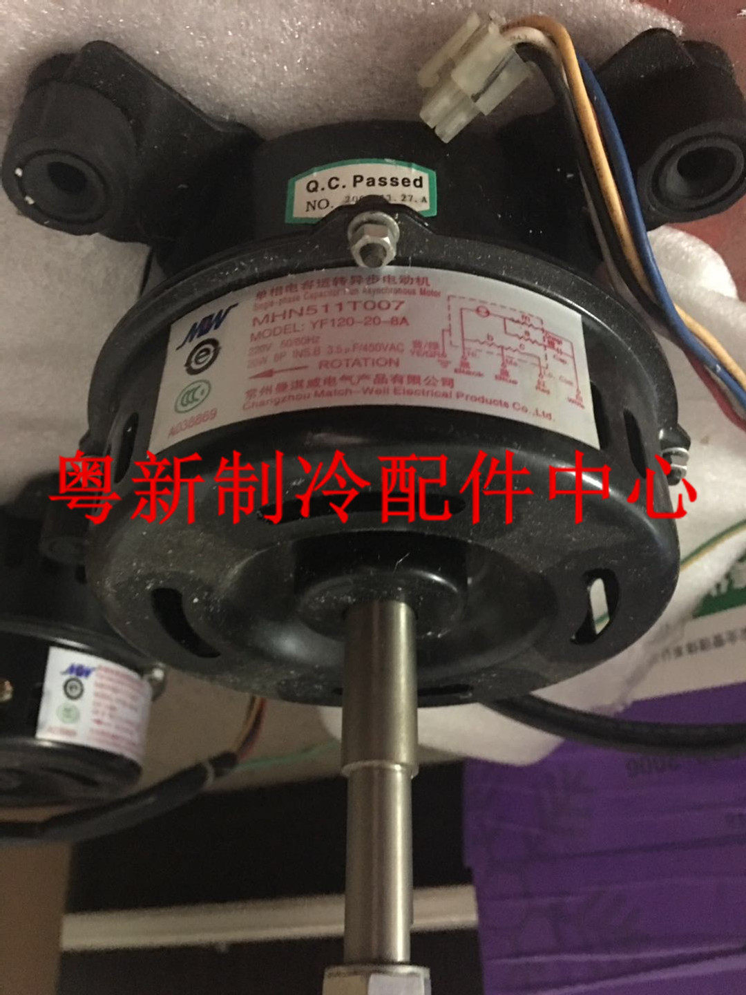 常州曼淇威电机MHN511T007 YF120-20-8A现货供应，这款电机有哪些特点和应用场景？-发电机-淘宝好物网