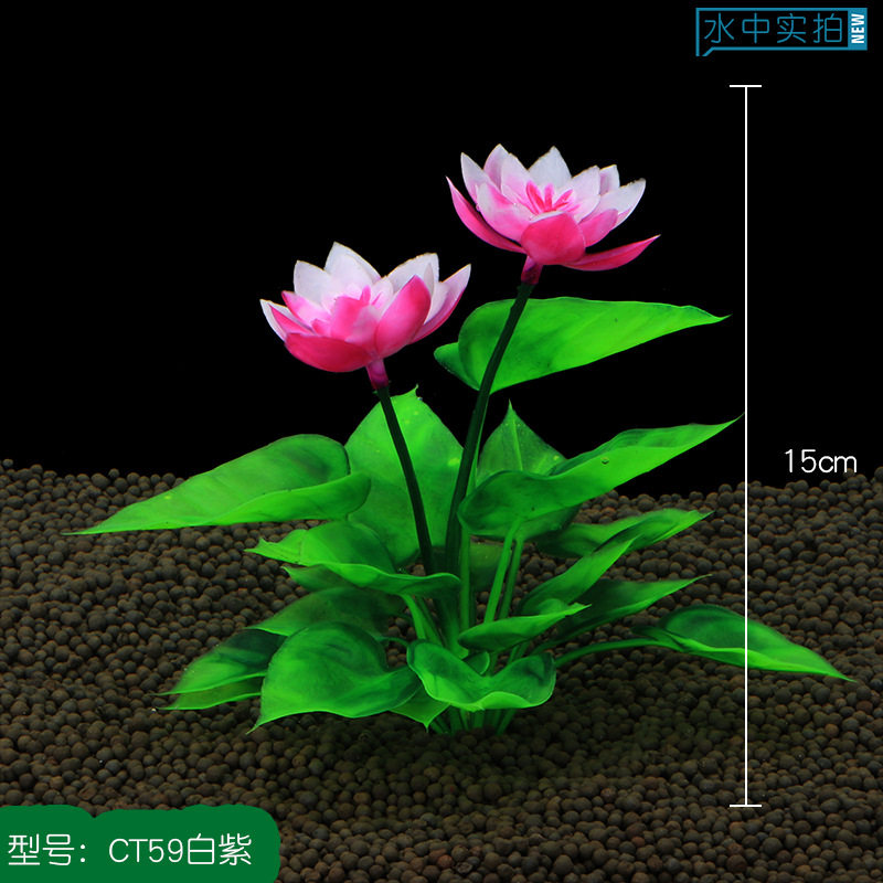 [USD 6.23] Fish tank simulated water grass microscopic decoration ...