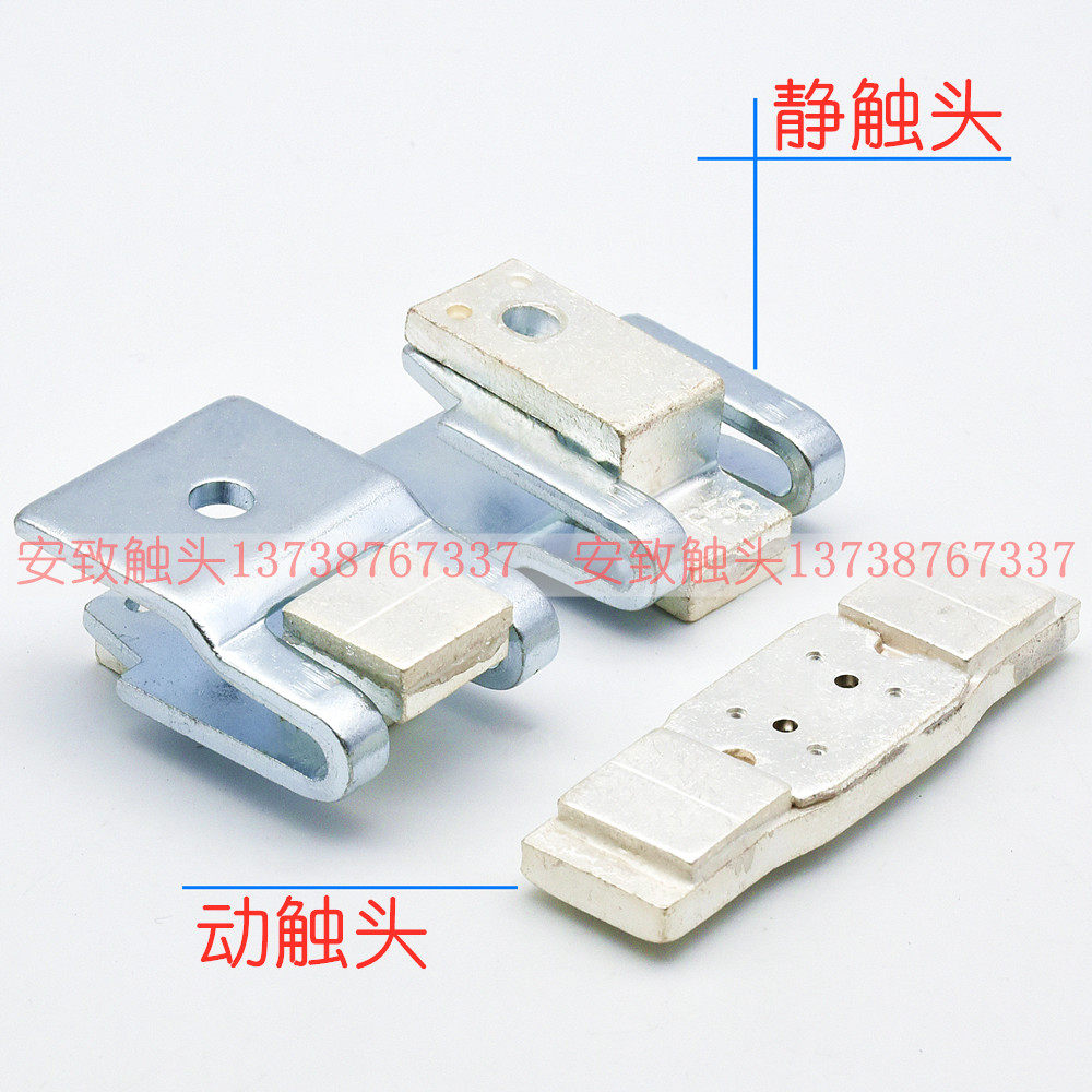 西门子3TF54 3TF55 3TF56接触器触头CJX1-250-300-400-475/22触点-阿里巴巴