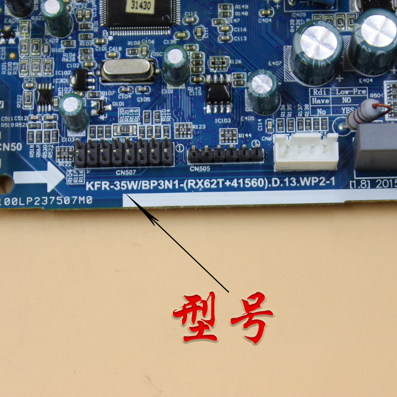 Midea air conditioning motherboard KFR-35W BP3N1-(RX62T 41560) D 13 WP2-1