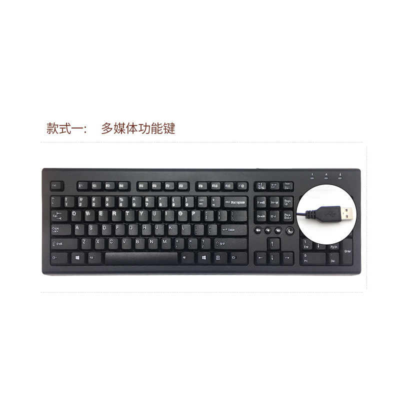 hp / hp original keyboard usb interface desktop laptop keyboard ...