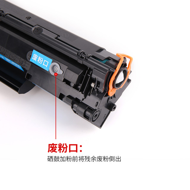 Tongzhong applies to HP 388A toner cartridge HPCC388A P1106 1007 1008 ...
