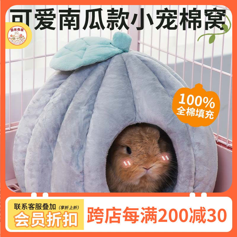 Winter is coming, how to give your pet rabbit a warm nest? 🔥 Rabbit ...