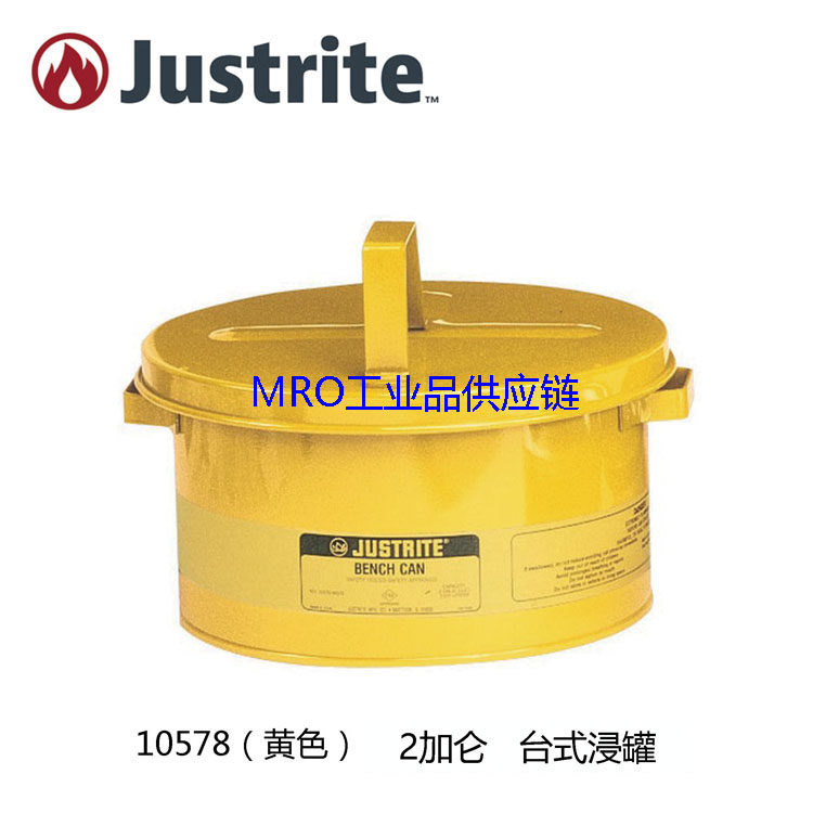 Justrite清洗槽10375，高效清洁的秘密武器？-垃圾桶-淘宝好物网