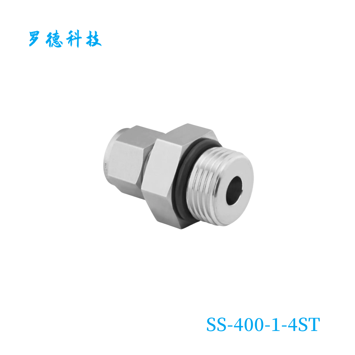 【SS-400-1-4ST】Swagelok世伟洛克卡套管接头1/4 inx 7/16-20 外