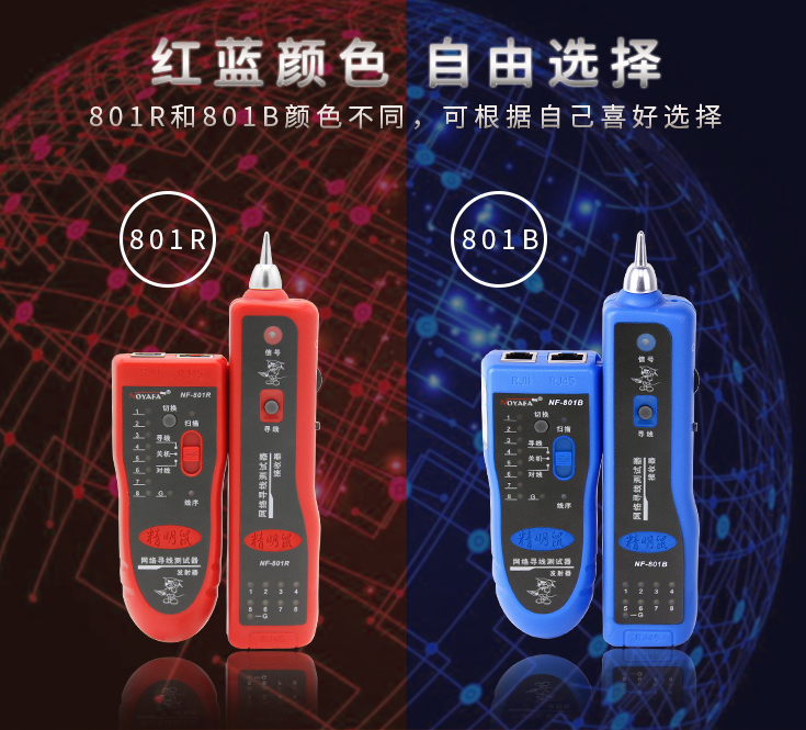 [USD 24.55] Upgraded version of the network tracing instrument Smart ...