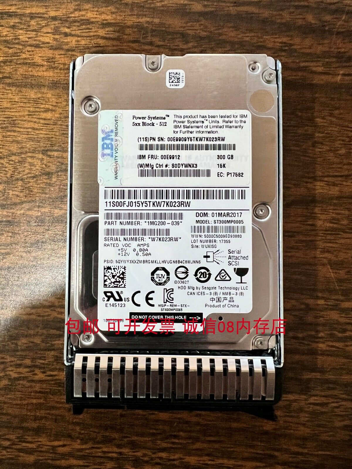 IBM FRU 00E9912 300G 15K SAS 2.5 P8 S824 S822 S814小型机硬盘-Taobao