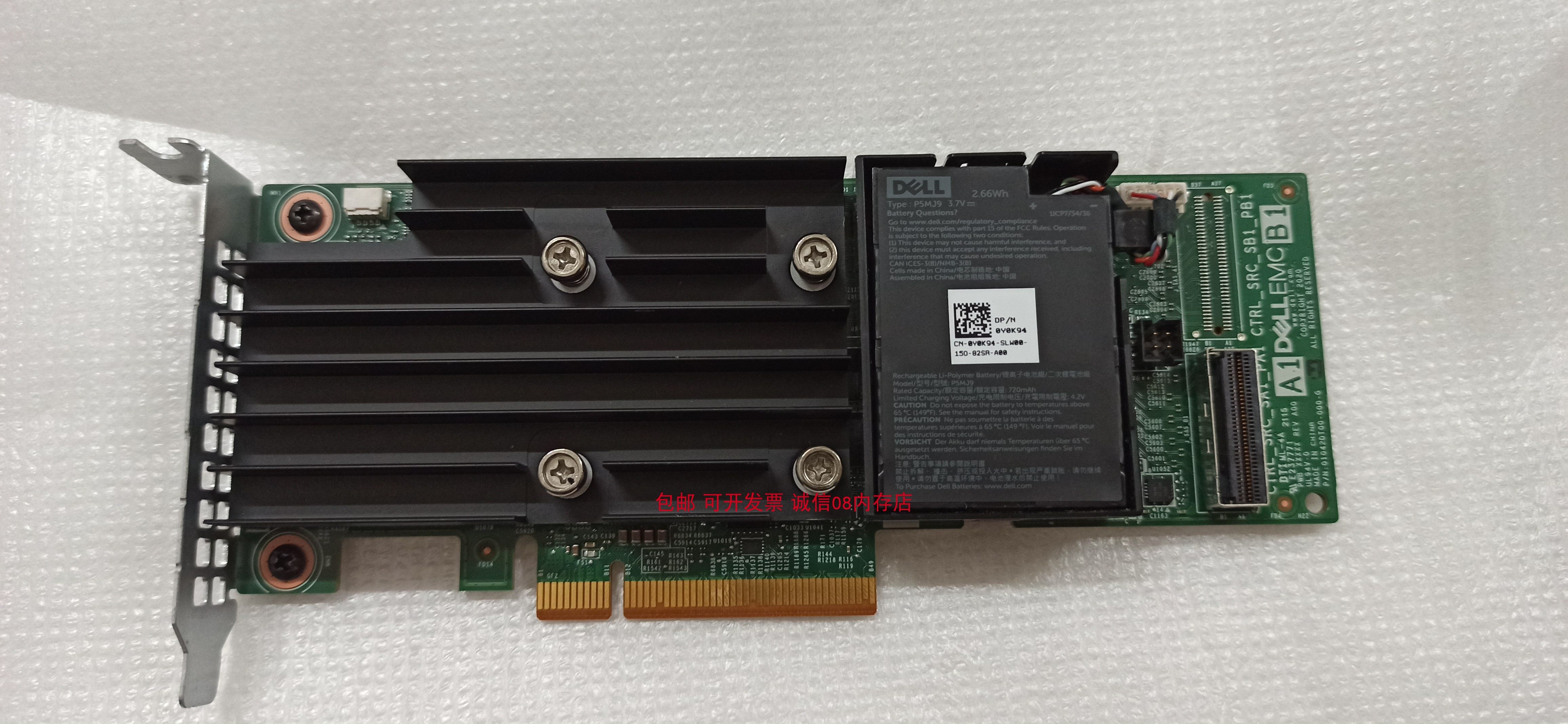 DELL 3jh35 03jh35 h740p R750 R7920 R340 T640服务器RAID阵列卡-Taobao