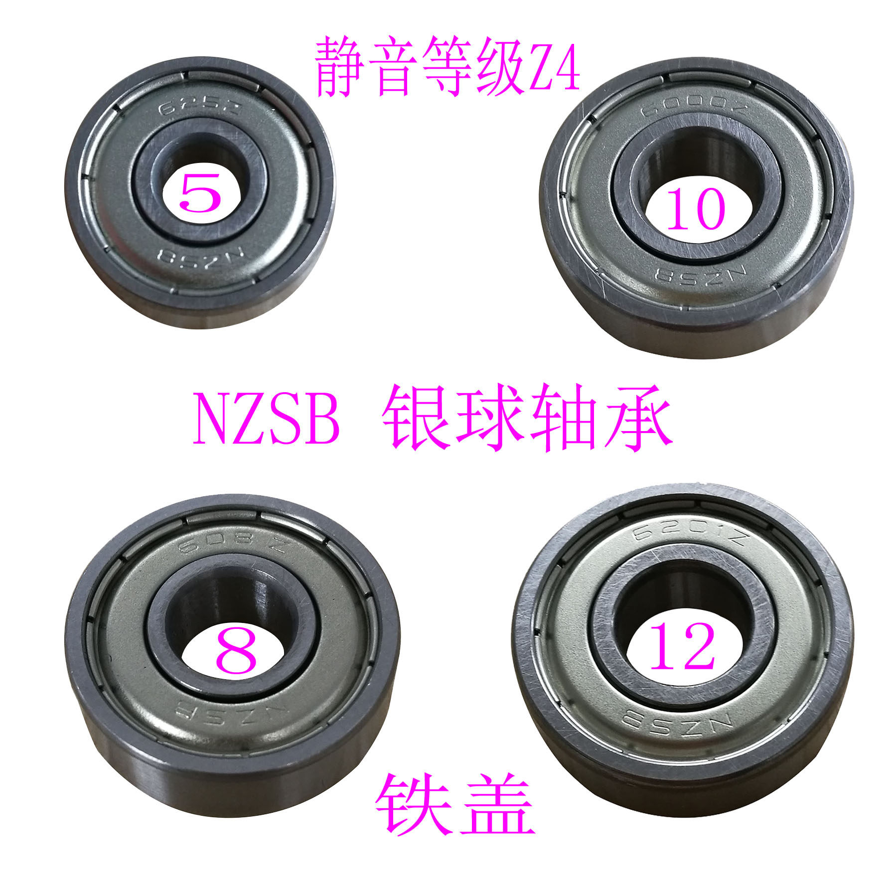 NZSB Silver ball bearings 608Z 625Z 6000Z 6201Z Silent bearings Silent ...