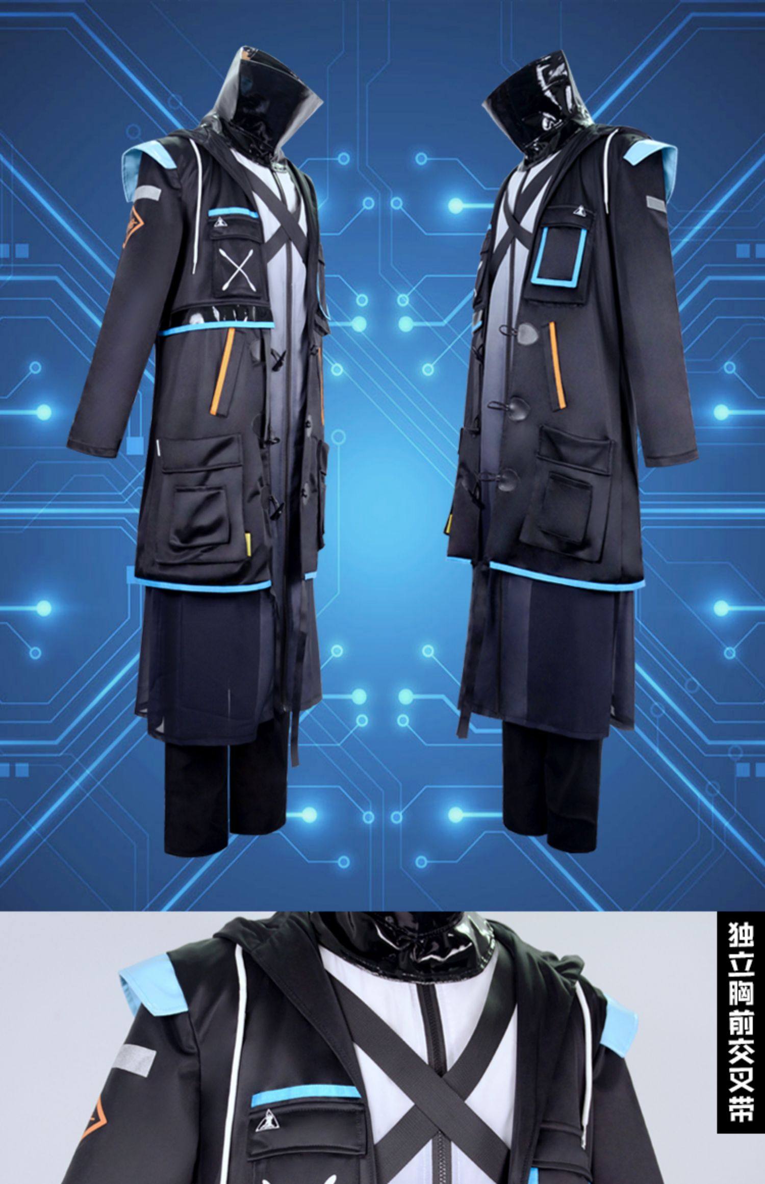 Arknights Skyfire Cosplay costumes #739880 | Bhiner