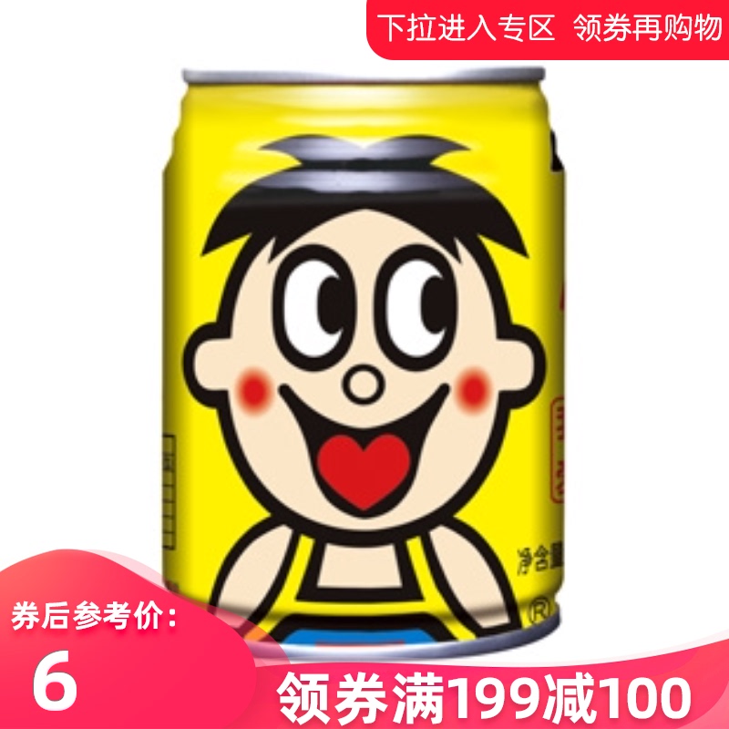 [USD 7.46] Want Want Want Milk Juice Flavoured Milk Yellow Tin Can 245ml Breakfast Children's ...