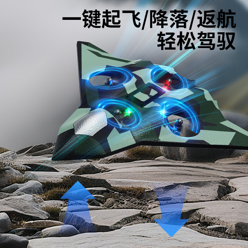 HEE WING 战士T2垂起PNP：无人机界的垂直起降王者，一键返航，轻松上手！-电动-淘宝百科网