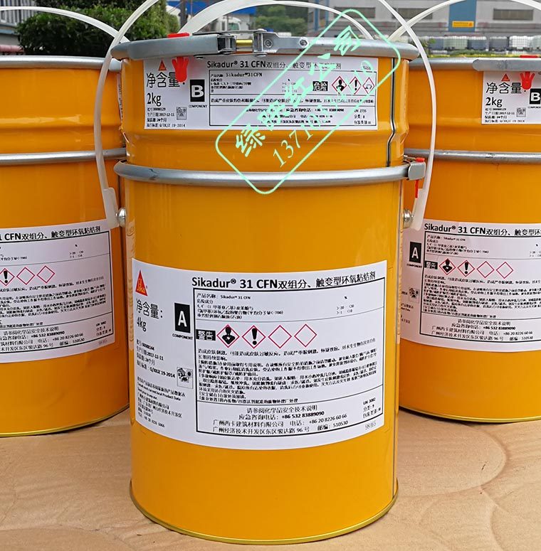 Sikadur 31 CFN Seam sealant Universal repair mortar AB glue Thixotropic ...