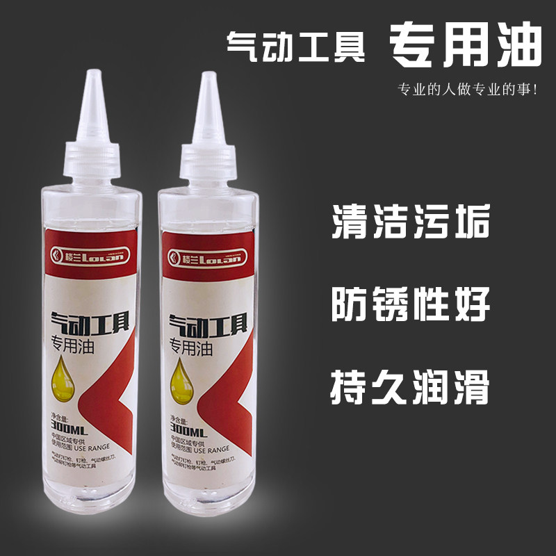 Lubricating oil for pneumatic tools, suitable for pneumatic nail guns ...
