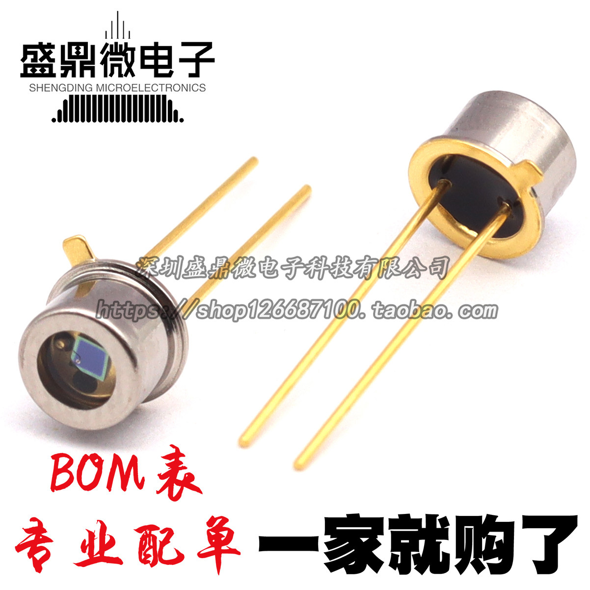 原装正品S2386系列硅光电二极管该怎么选？详解日本滨松光电2026新品特性-防雷器-淘宝百科网