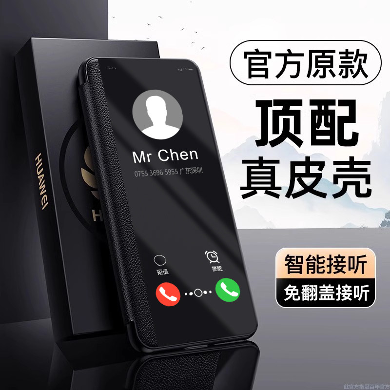超越皮套数码