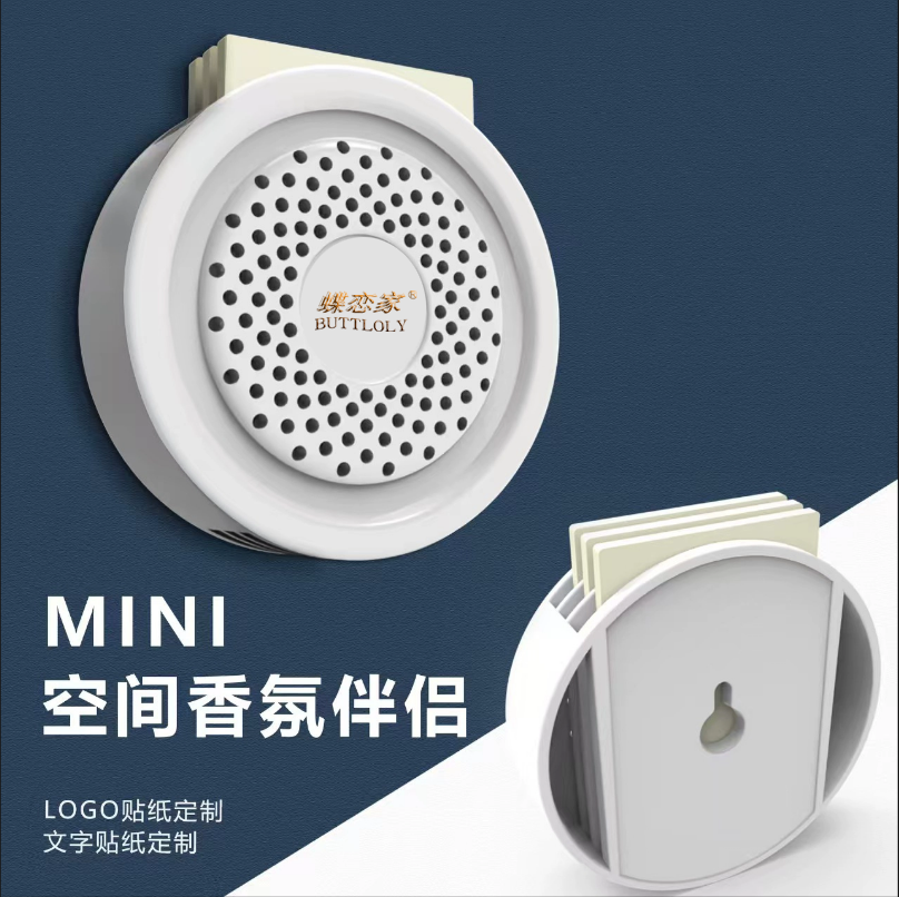 Elevator aroma diffuser: a mini scented air freshener review ...