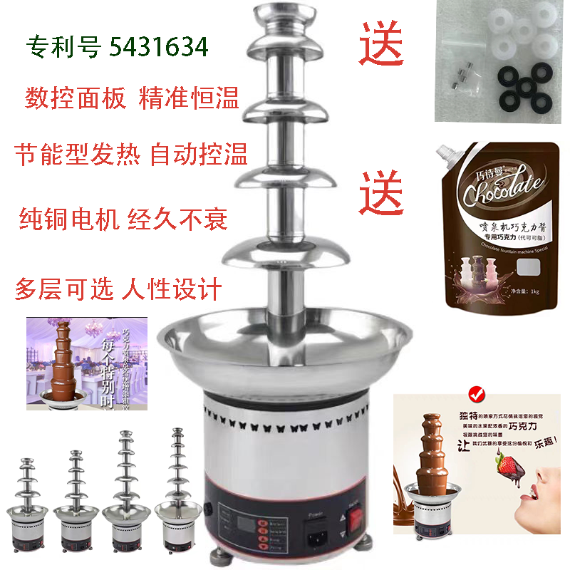 Dessert lovers, listen up! introducing the six-tier chocolate fountain ...